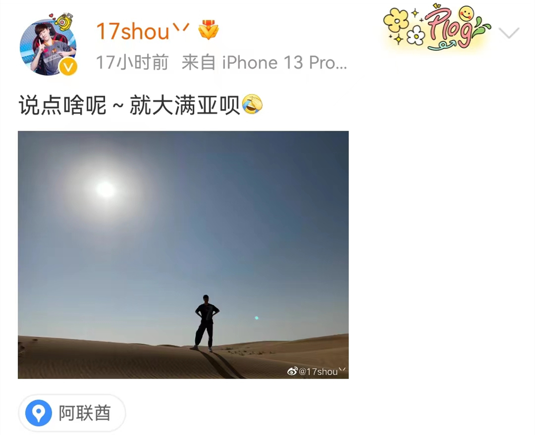 NAVI爆冷夺得PGC冠军，17落败上演4am剧本，Shou发退役感言