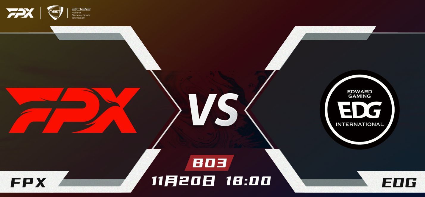 EDG零封FPX斩获NEST冠军，AD赛后采访：Lwx加Hang没有我想象中强