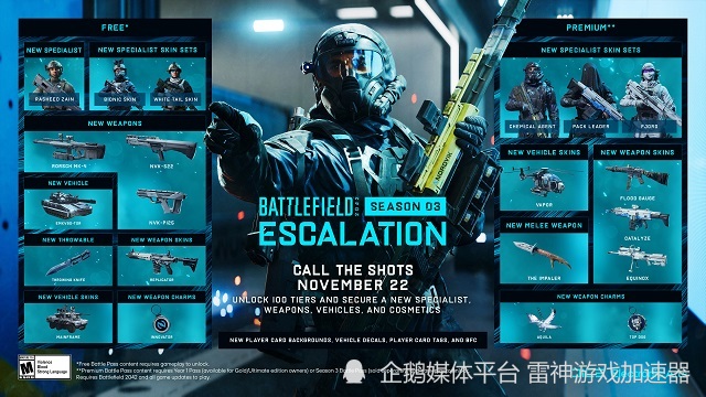战地2042第三赛季上线时间介绍及新赛季更新内容汇总