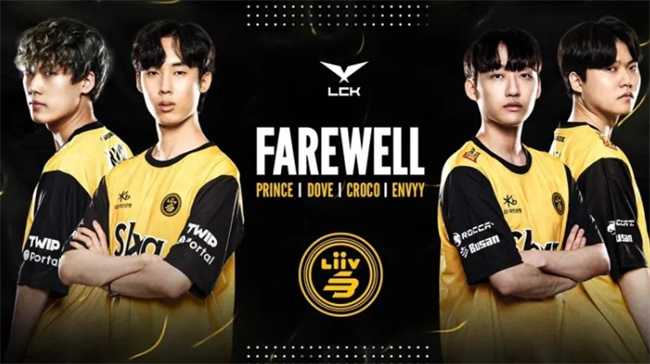 LCK数队全面重组大洗牌！五队官宣选手离队