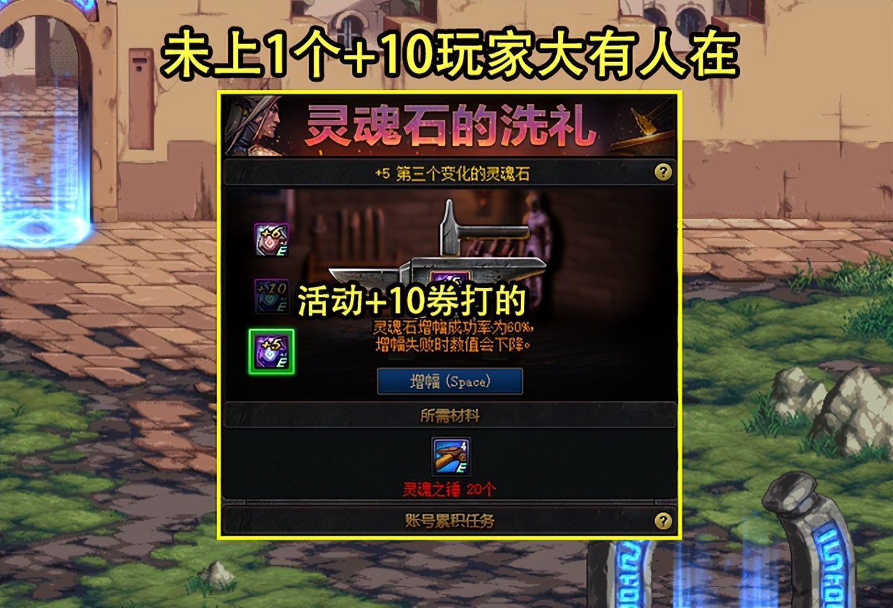 DNF：4个活动2大笑话！非酋玩家欲哭无泪，体验太差想脱坑