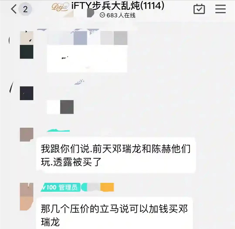 LONGSKR被天霸秒了！林树、IFTY群双重证实，TMA和4AM全部落空