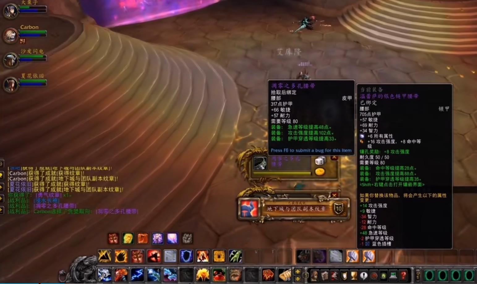 魔兽WLK：P2PTR测试开启，大秘境正式上线，245装等有惊喜