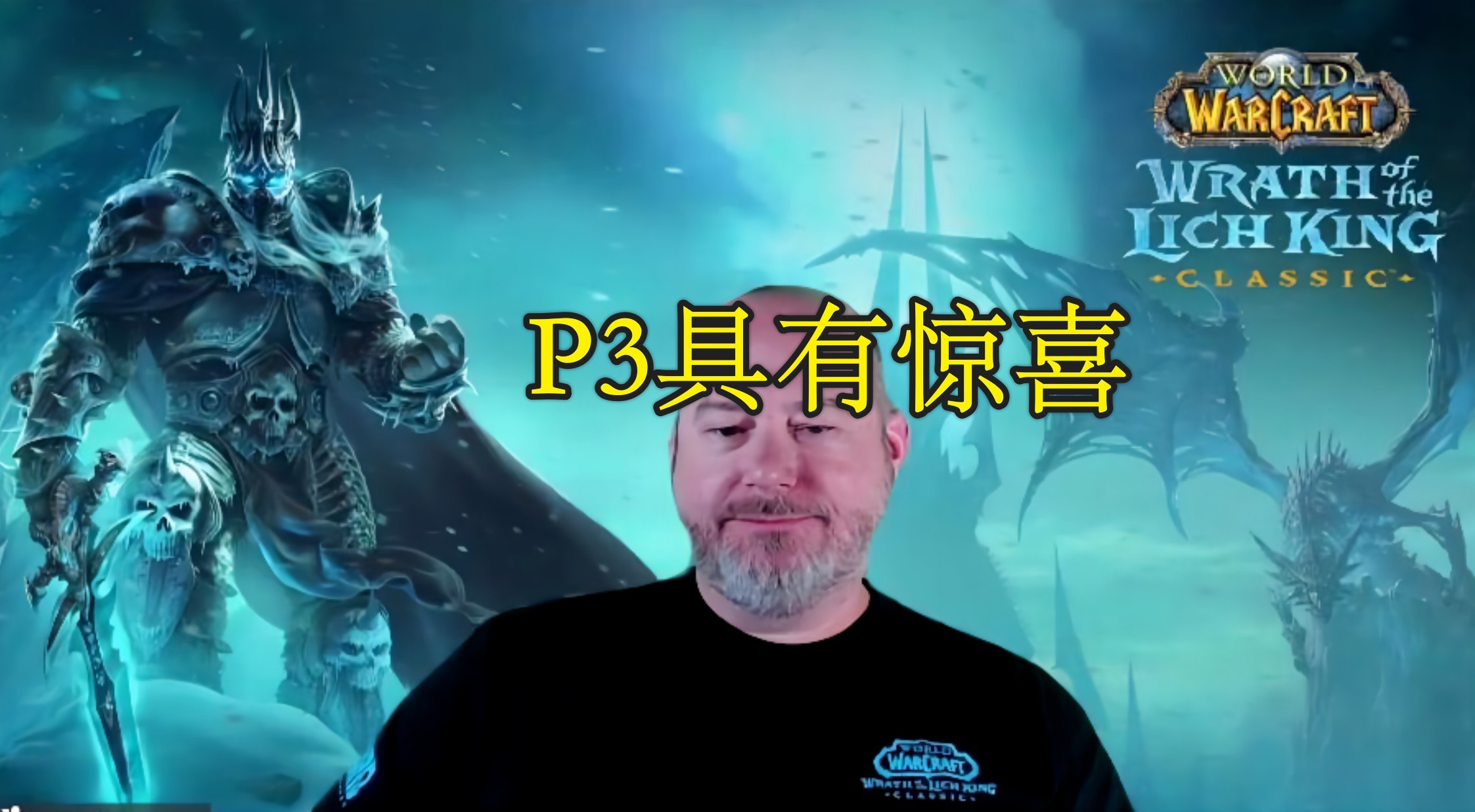 魔兽WLK：P2PTR测试开启，大秘境正式上线，245装等有惊喜