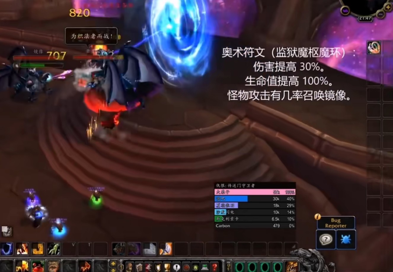 魔兽WLK：P2PTR测试开启，大秘境正式上线，245装等有惊喜