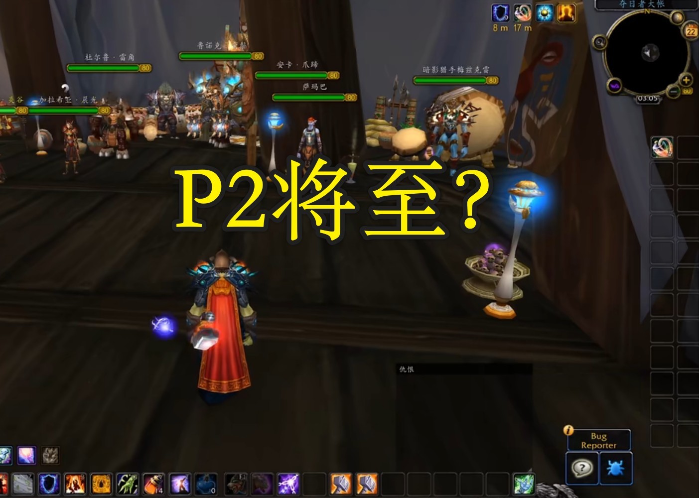 魔兽WLK：P2PTR测试开启，大秘境正式上线，245装等有惊喜