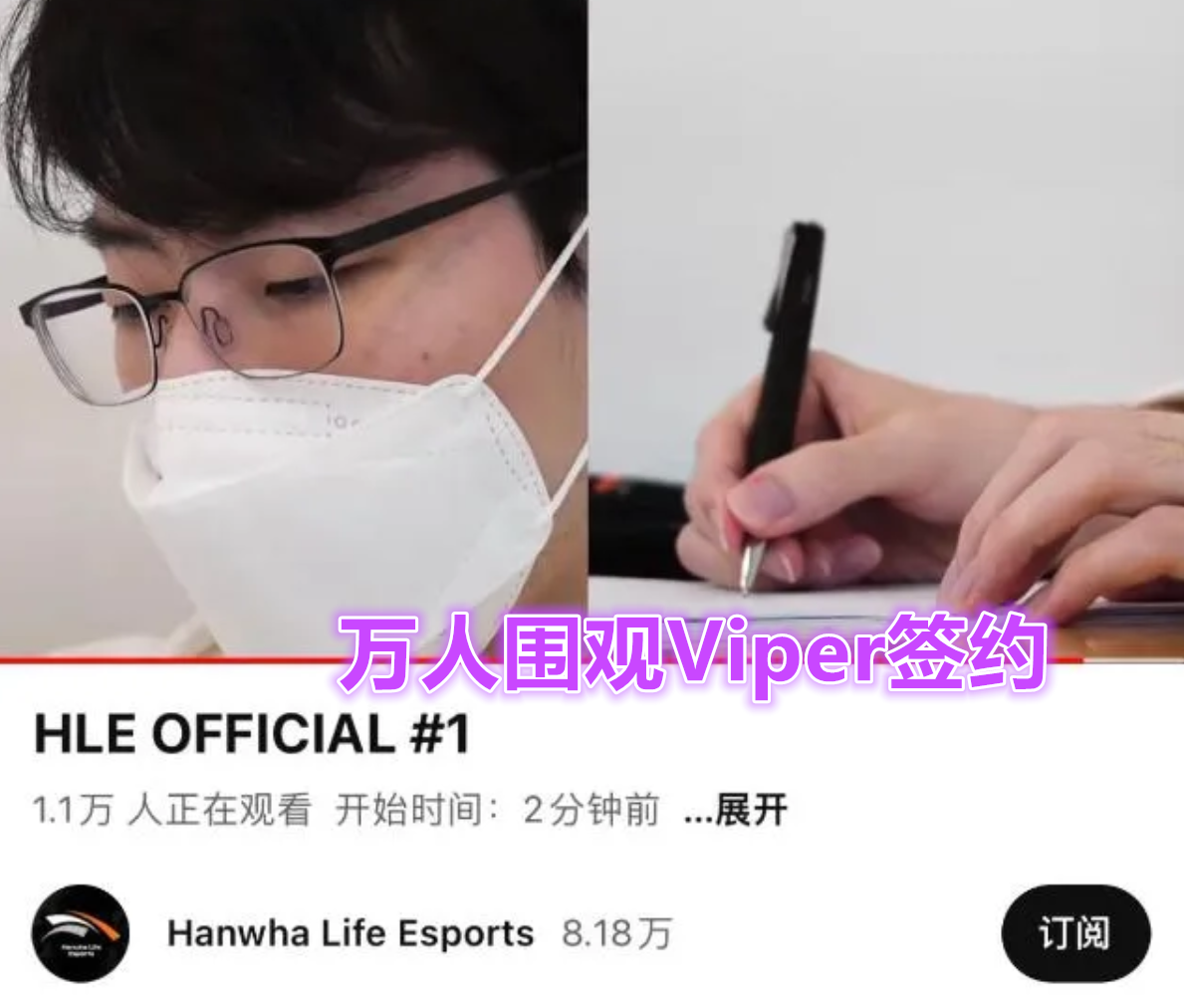 万人围观EDG被偷家！S11冠军双C回归LCK，Doinb透露离队内幕