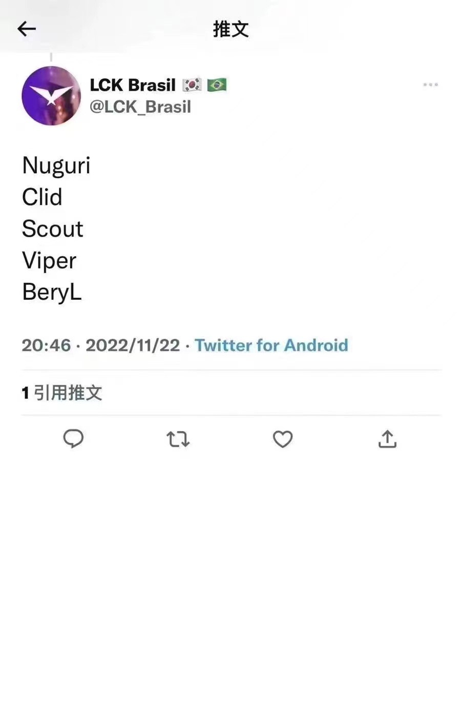 Viper加入HLE，征战S13！