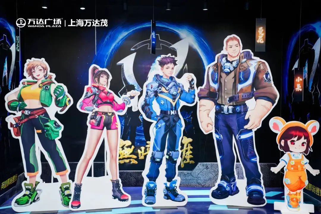 用次元IP撬动Z世代看万达广场拥抱年轻人的新姿态