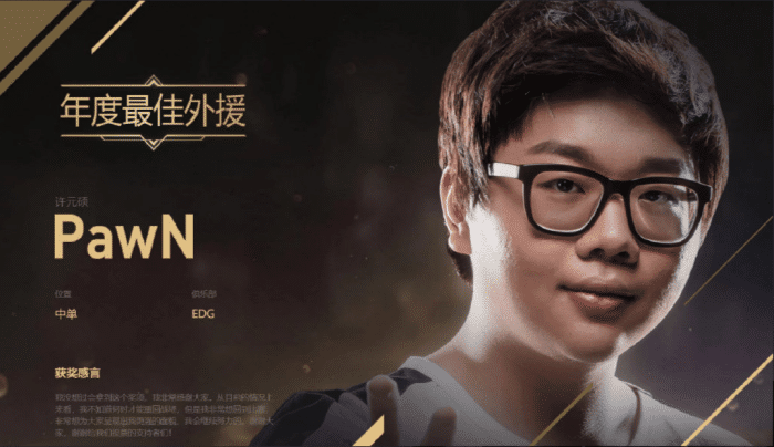 LPL历代最佳外援盘点：18、19最没争议，22年应该是他