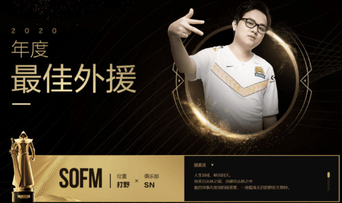 LPL历代最佳外援盘点：18、19最没争议，22年应该是他