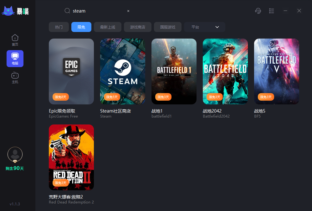 2022steam秋促双人成行/荒野大镖客2/战地系列等多款游戏骨折价