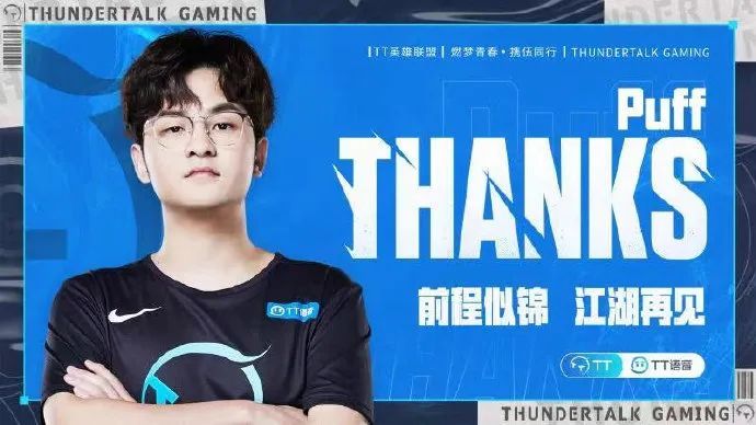 EDG.Viper断开连接，DK.Deft上线，Rookie谈转会：膏子哥变自由人？这个世界就是这么冷淡