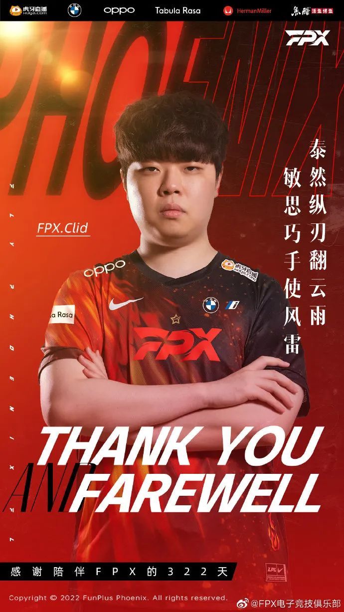 EDG.Viper断开连接，DK.Deft上线，Rookie谈转会：膏子哥变自由人？这个世界就是这么冷淡