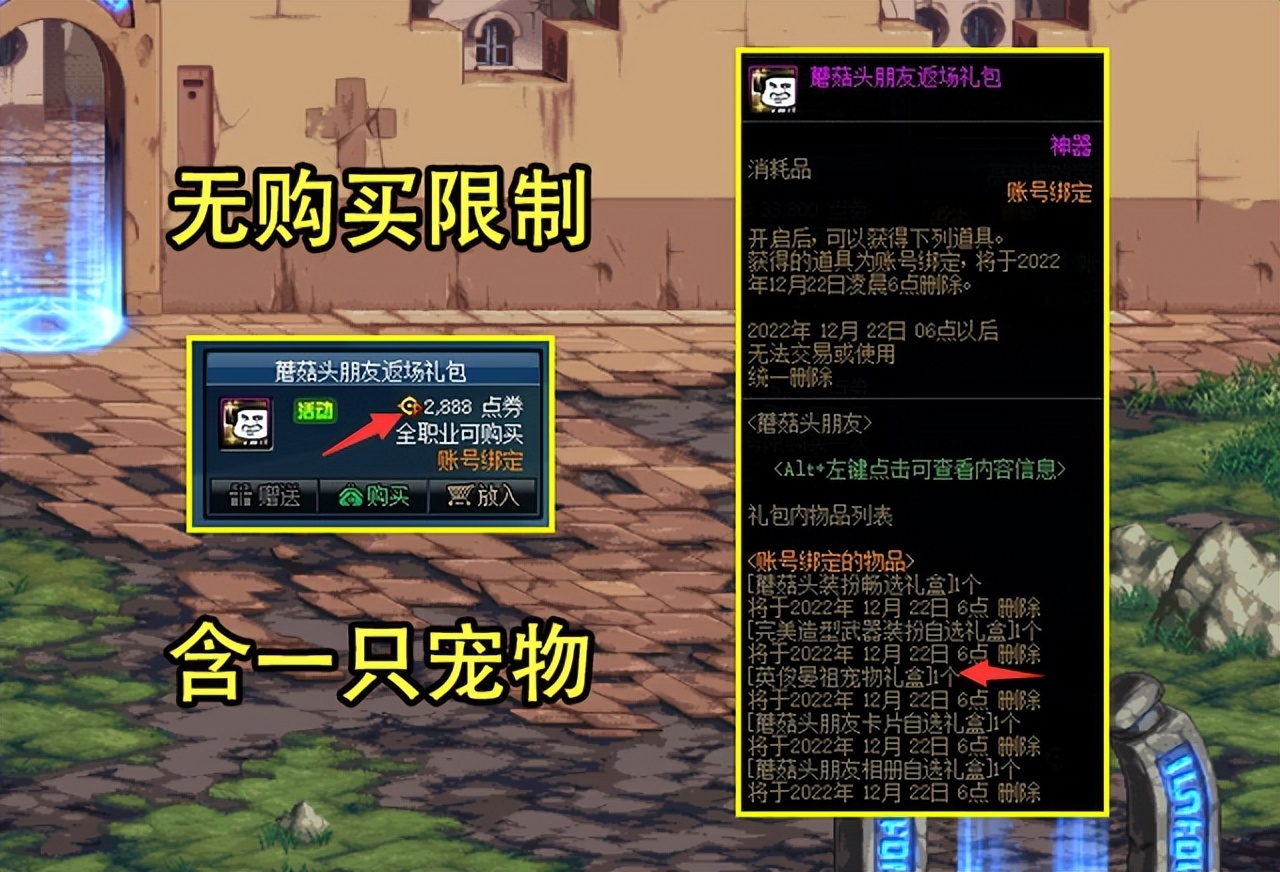 DNF：24号版本3大活动需注意！8大奖励非账绑，小号轻松达到4.0