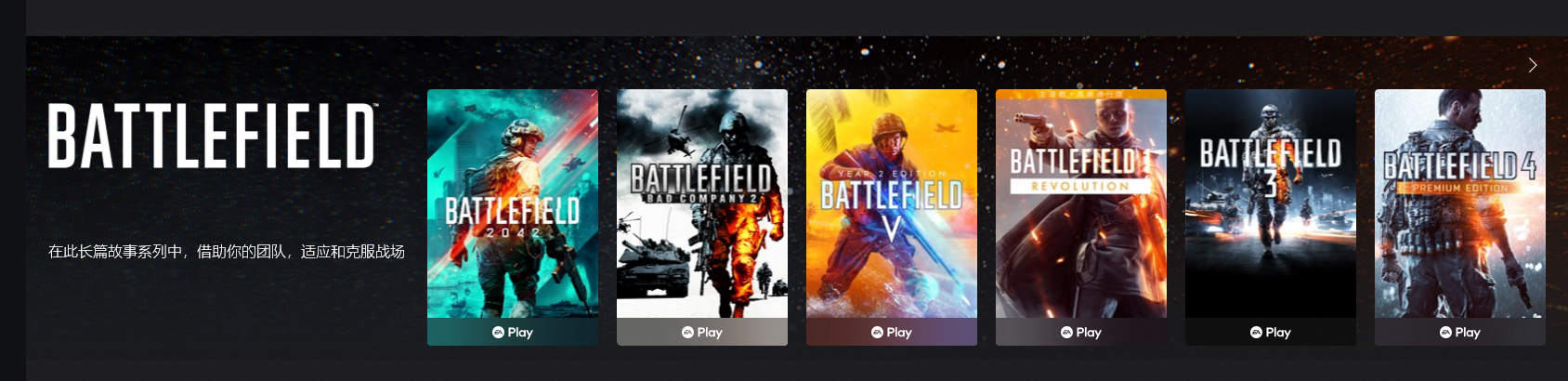 战地2042已经正式登录XGP！如何注册入手XGP会员