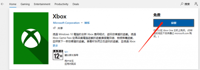 战地2042已经正式登录XGP！如何注册入手XGP会员