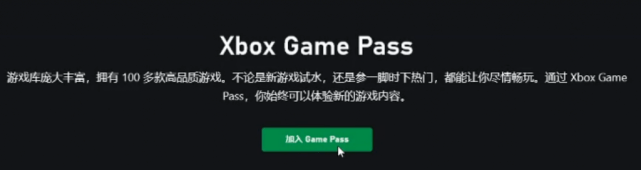 战地2042已经正式登录XGP！如何注册入手XGP会员