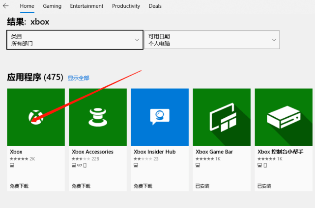 战地2042已经正式登录XGP！如何注册入手XGP会员