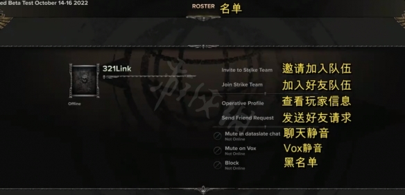 战锤40K：暗潮跨平台组队联机 steam与XGP（PGP）怎么组队？