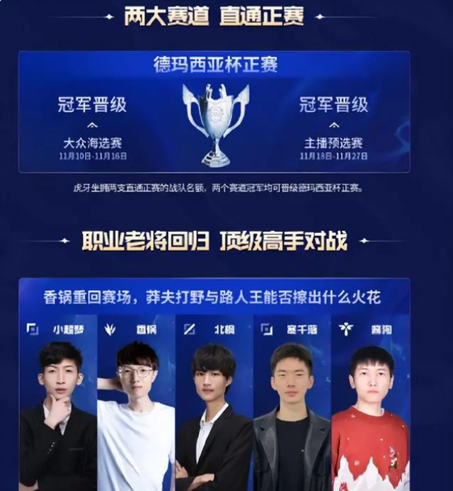 MLXG带领LML挺进八强，赛后发文称：此生仅有的机会！