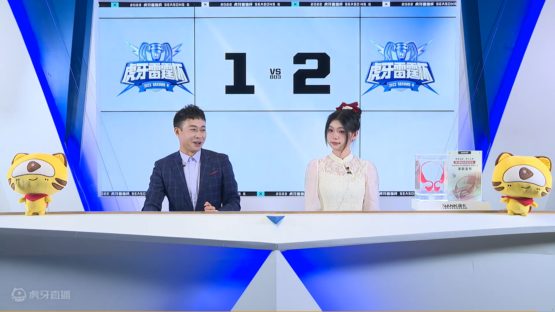 王者荣耀：AG再次夺冠，雷霆杯S6完美收官，梦岚北慕携手捧杯