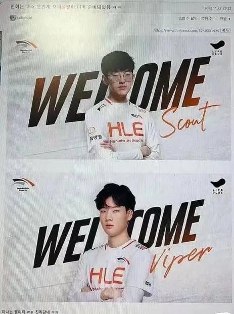 “HLE三冠阵容图”火了，Scout和Viper双C体系，EDG粉丝看哭了