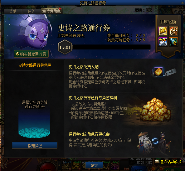 DNF11.24版本：送27000个金绿柱石，太香了！活动快速盘点补遗！