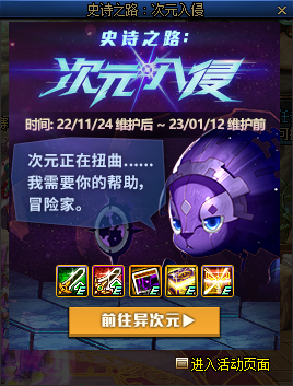 DNF11.24版本：送27000个金绿柱石，太香了！活动快速盘点补遗！