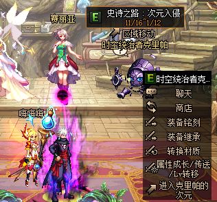 DNF11.24版本：送27000个金绿柱石，太香了！活动快速盘点补遗！