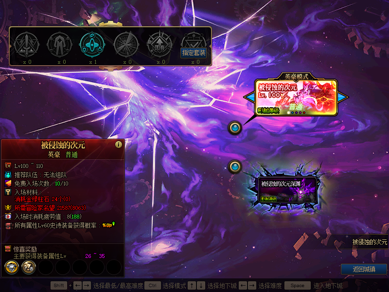 DNF11.24版本：送27000个金绿柱石，太香了！活动快速盘点补遗！