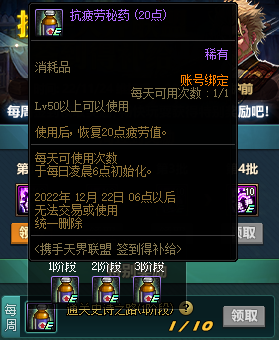 DNF11.24版本：送27000个金绿柱石，太香了！活动快速盘点补遗！