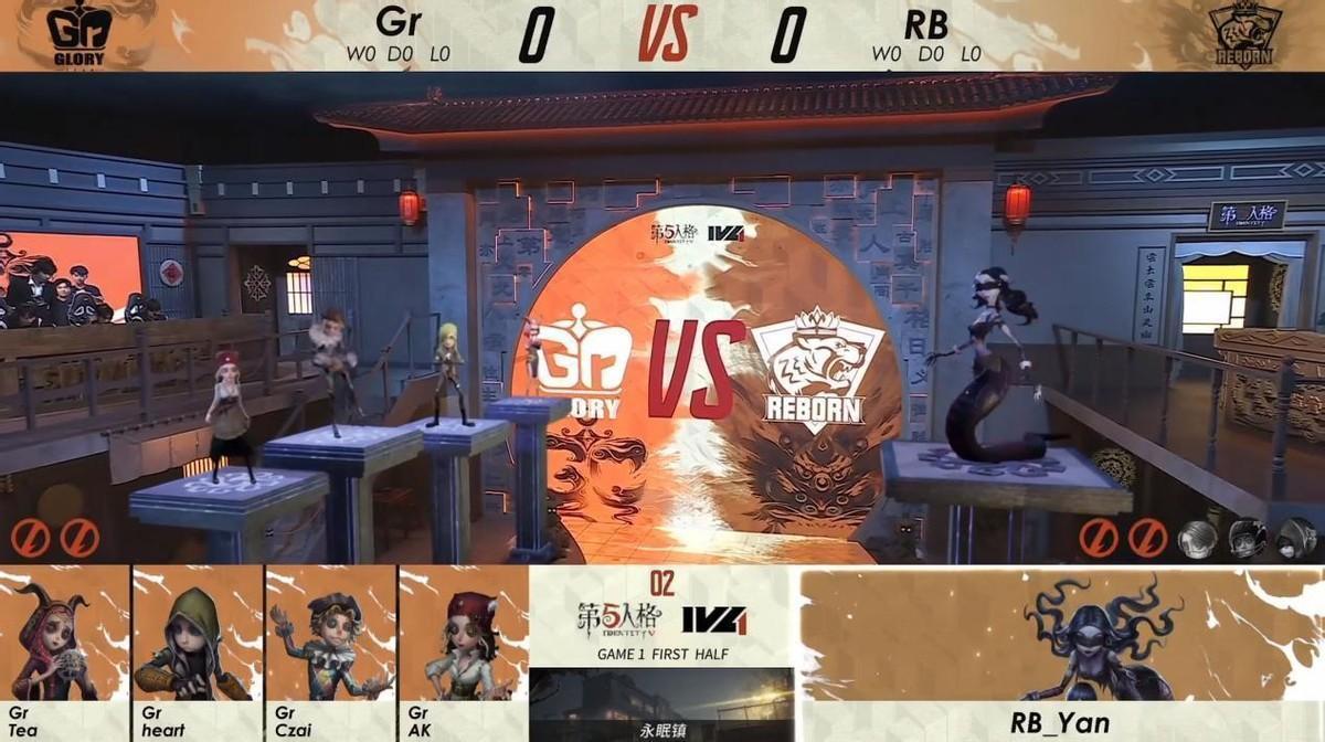 第五人格2022IVL秋季赛常规赛W3D1 第三场 RB vs Gr