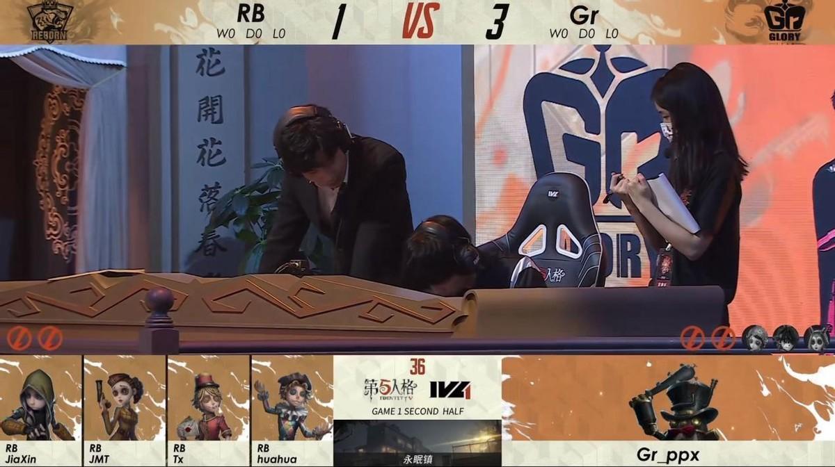 第五人格2022IVL秋季赛常规赛W3D1 第三场 RB vs Gr