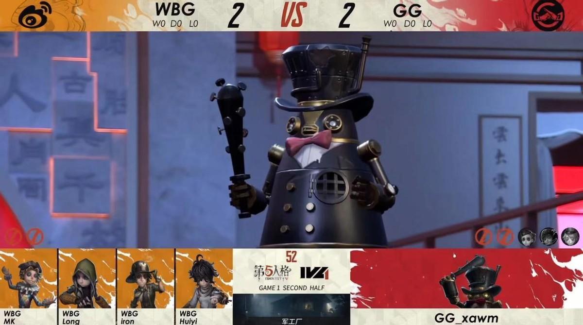 第五人格2022IVL秋季赛常规赛W3D2 第二场 成都GG vs WBG
