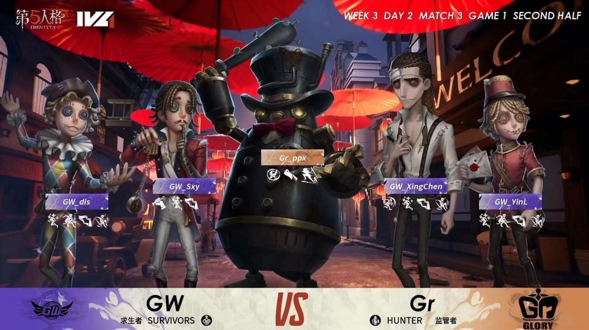 第五人格2022IVL秋季赛常规赛W3D2 第三场 GW vs Gr