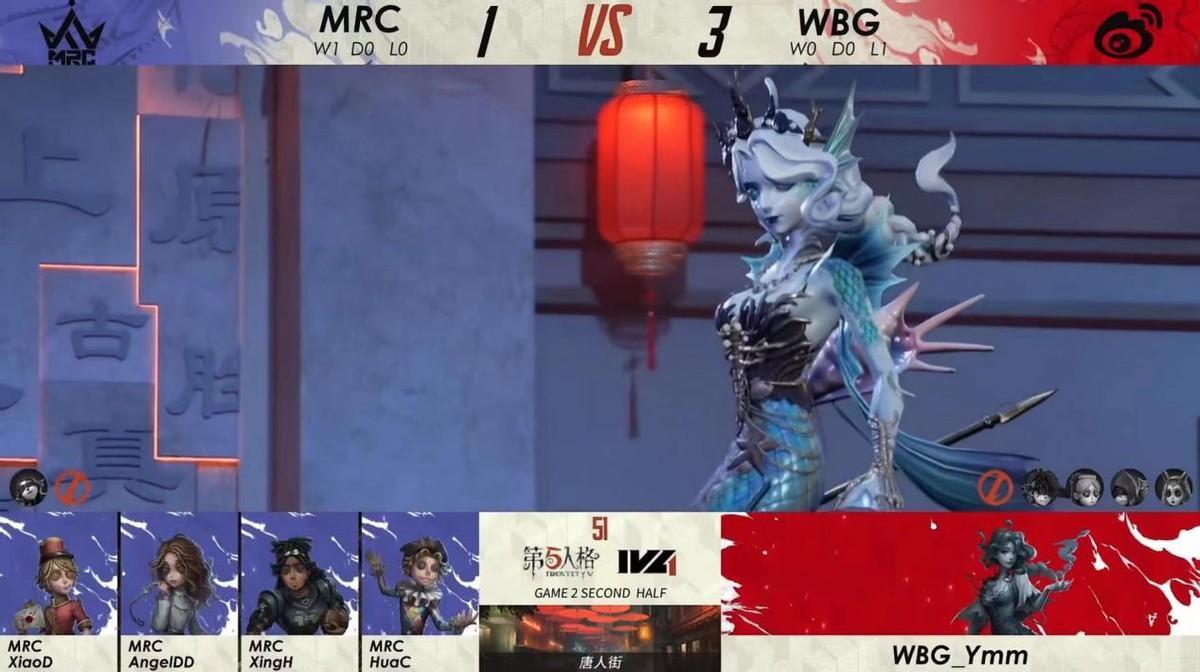 第五人格2022IVL秋季赛常规赛W3D3 第一场 WBG vs MRC