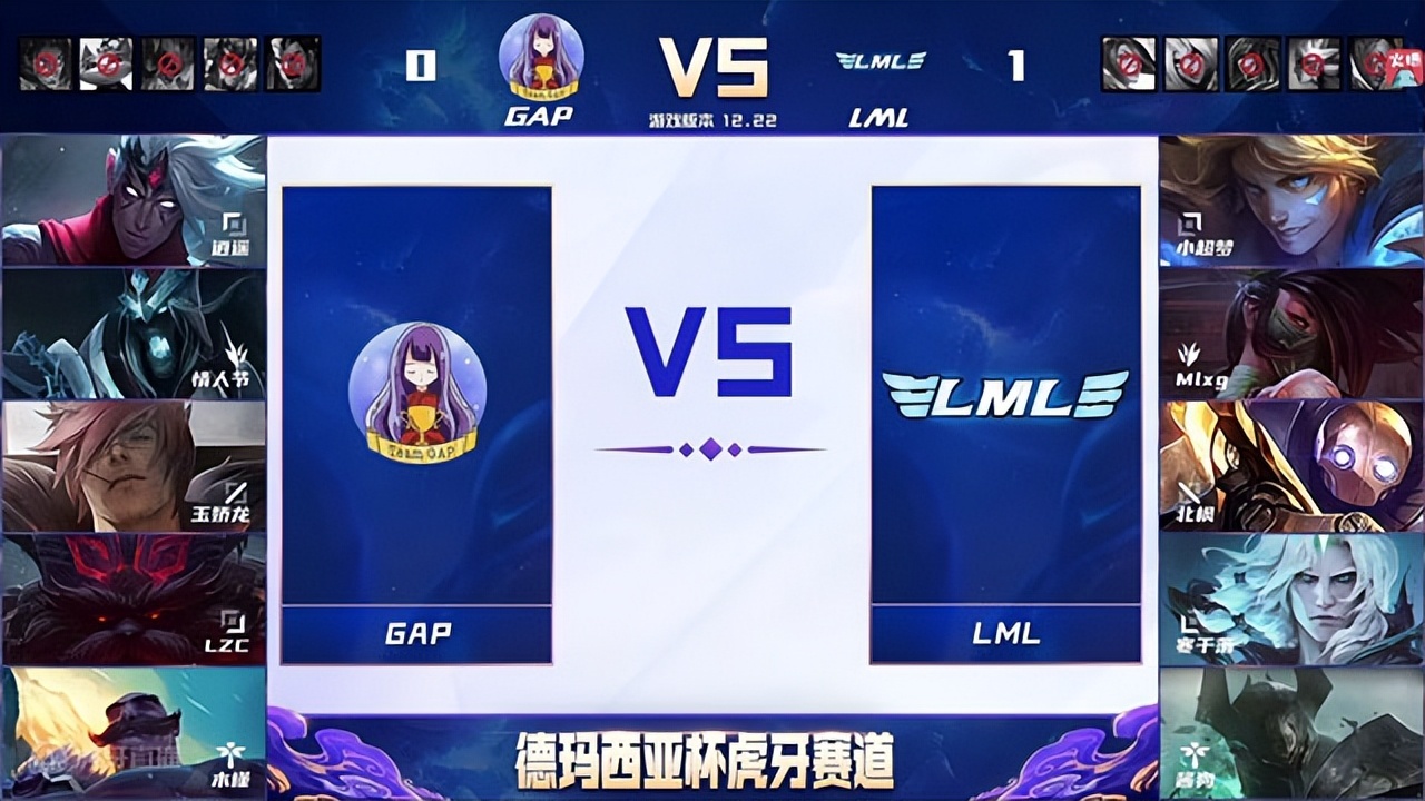 LML干翻GAP晋级德杯主播赛道四强，香锅表现引热议！