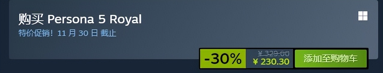 steam开启秋季特卖，大表哥2、P5R、双人成行等新史低佳作推荐