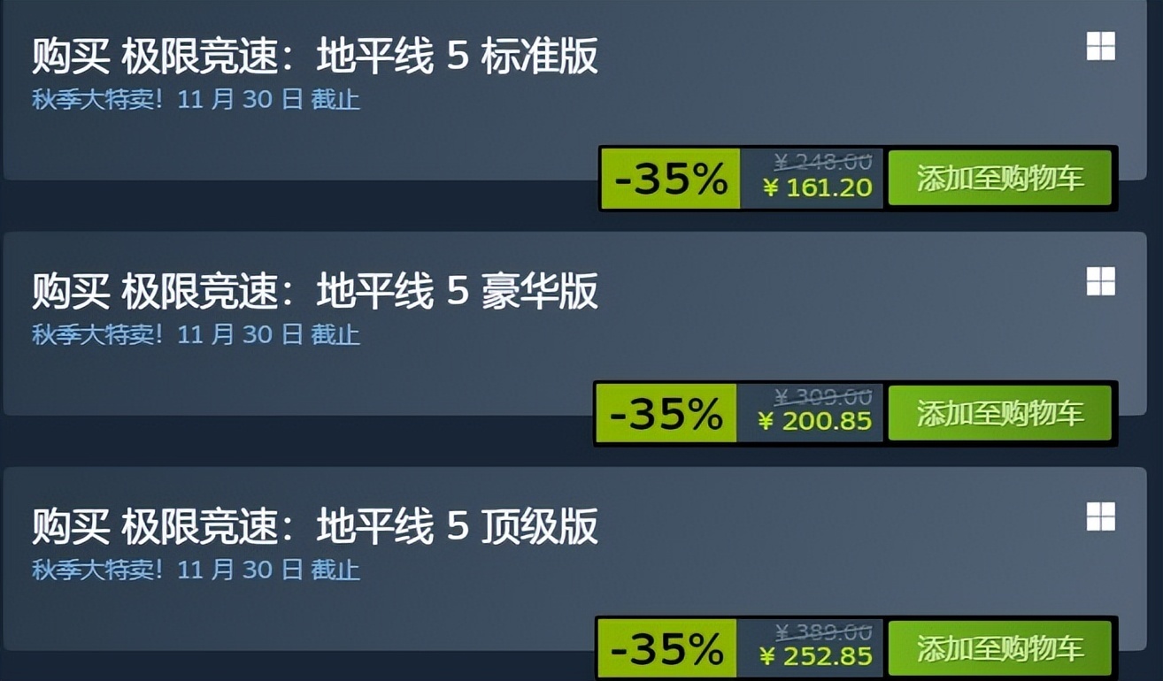 steam开启秋季特卖，大表哥2、P5R、双人成行等新史低佳作推荐
