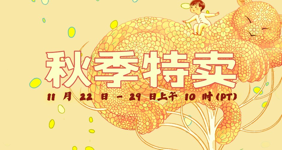 steam开启秋季特卖，大表哥2、P5R、双人成行等新史低佳作推荐