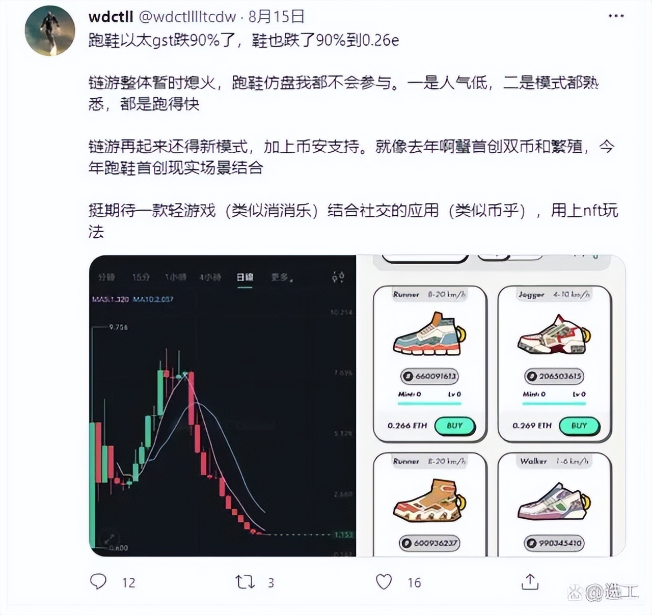 Web3领域首个三消小游戏matching Game，近30交易量破800万u 
