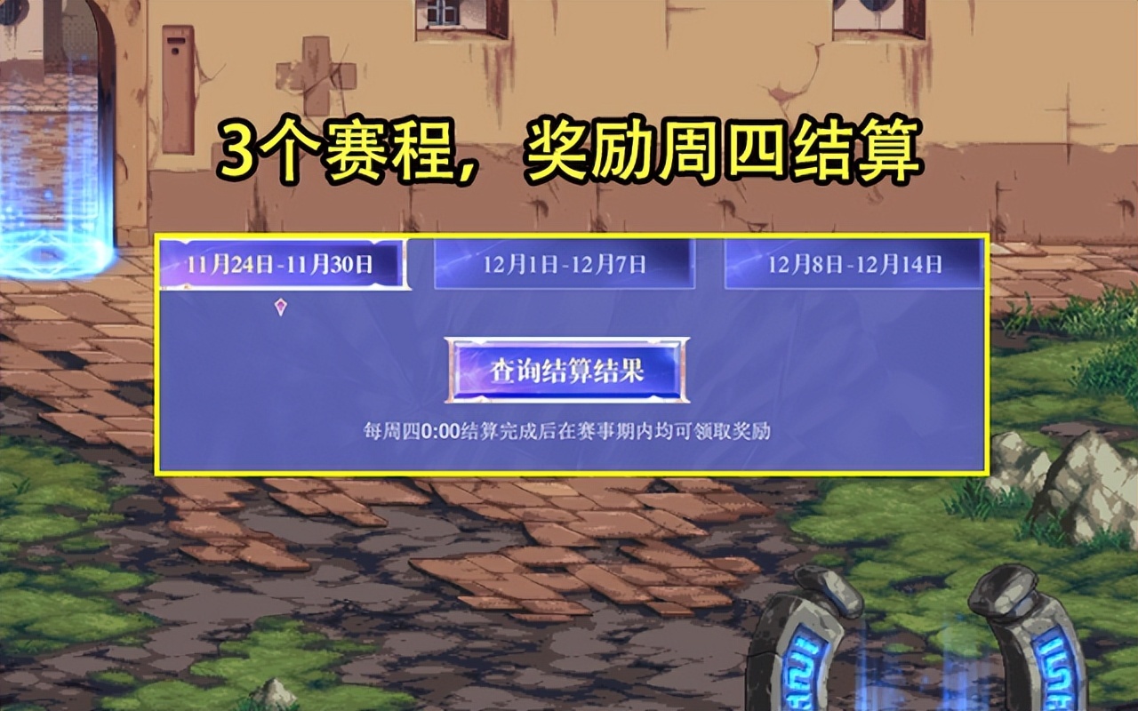 DNF：22年闪光杯活动曝光！首次采用排名机制，每周前10瓜分5万