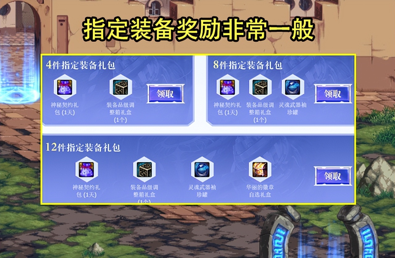 DNF：22年闪光杯活动曝光！首次采用排名机制，每周前10瓜分5万