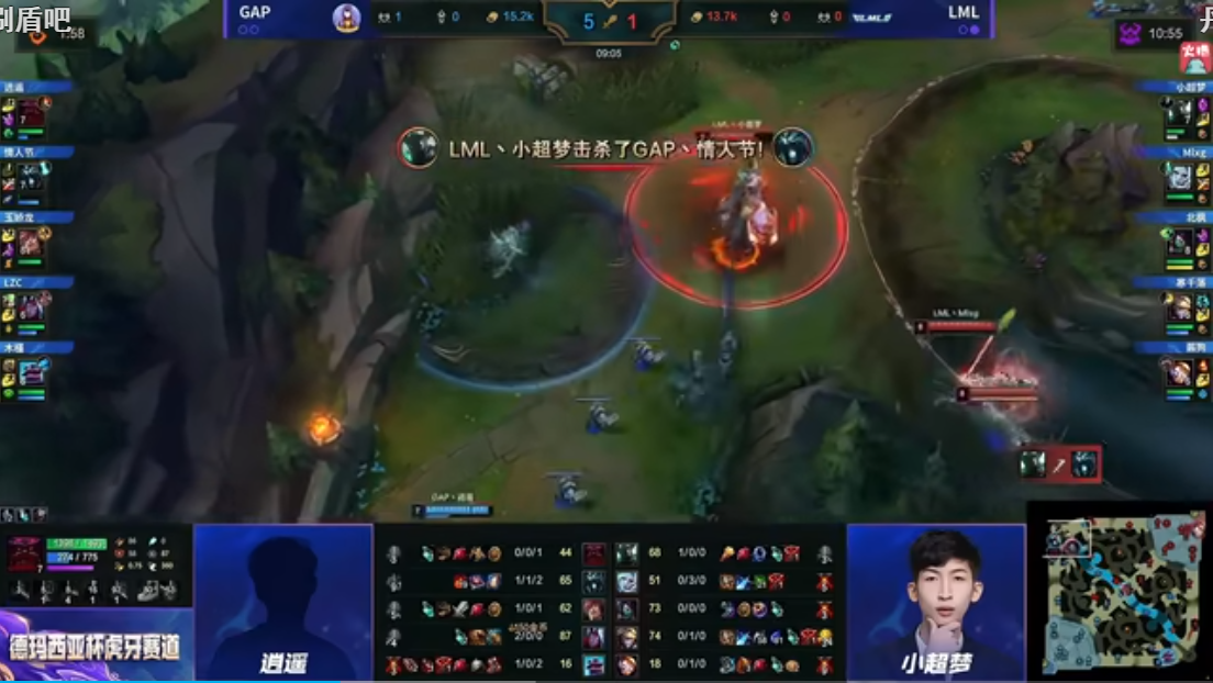 德杯主播赛道LML韧性十足，大逆风翻盘GAP晋级胜者组四强