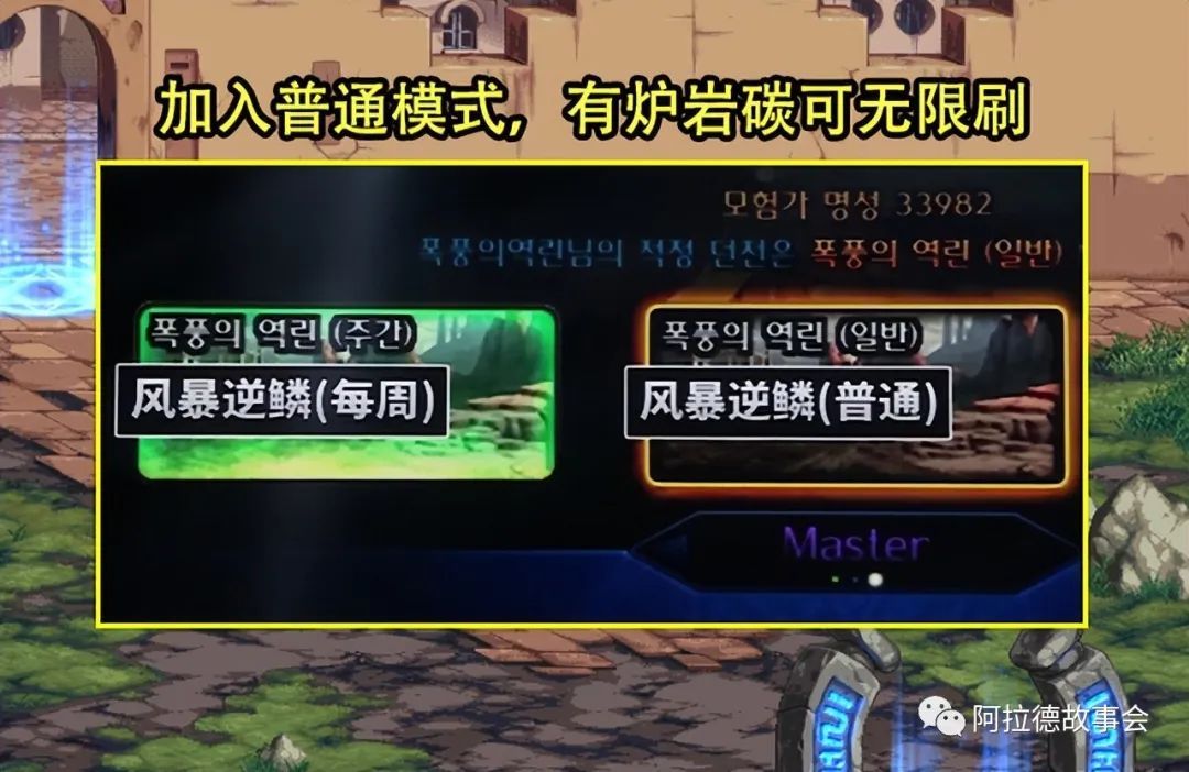 DNF：11.26发布会内容汇总！巴卡尔新春上线，弓箭手2大职业加入