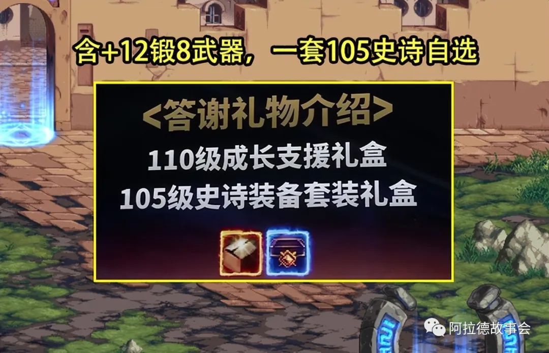 DNF：11.26发布会内容汇总！巴卡尔新春上线，弓箭手2大职业加入