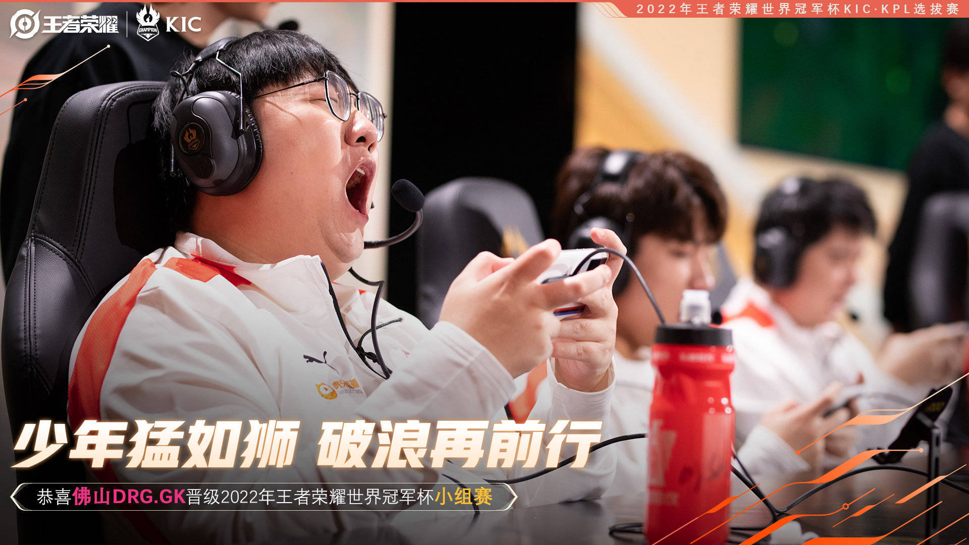 GK、TTG、XYG，同样老五人组，不同样命运