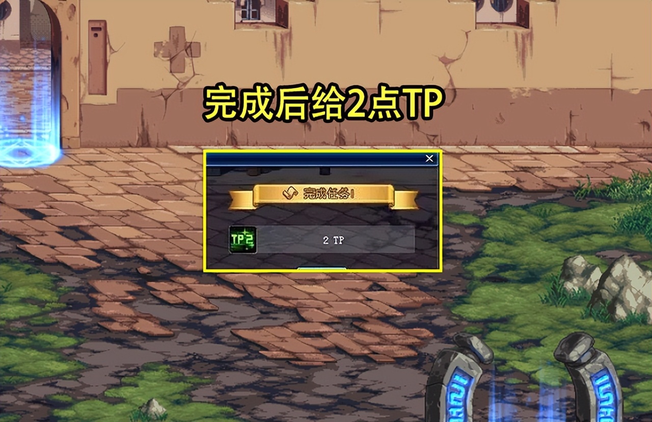 DNF：26号倾心好礼开领了！15种奖励大放送，2大道具使用需注意