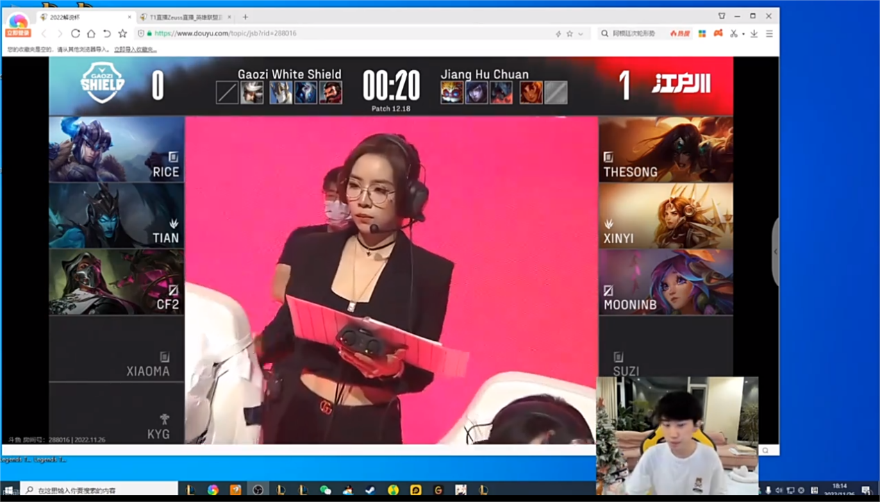 Doinb爆出DRX解散内幕，Deft生气怒怼，知道真相后也心服口服